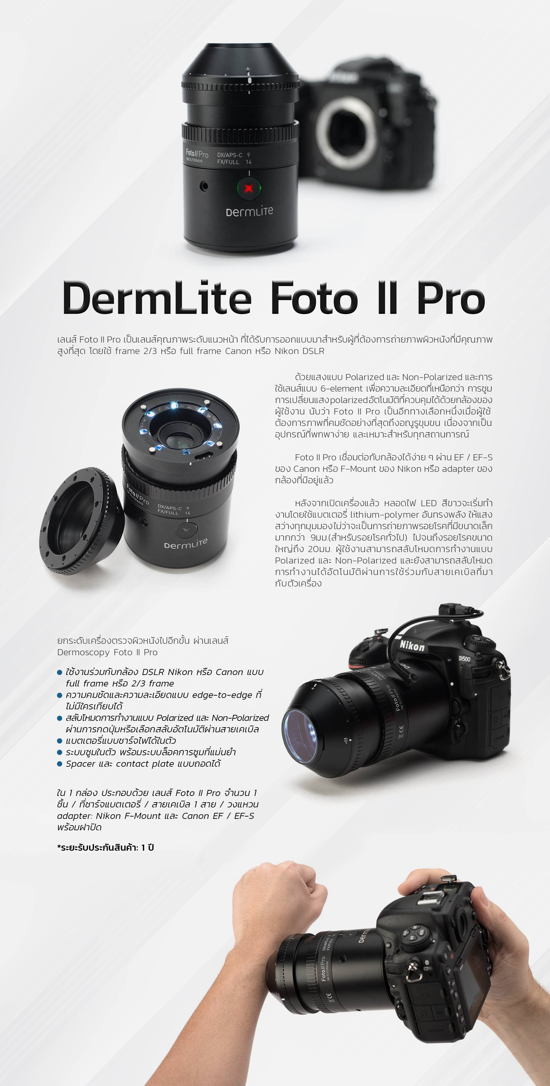 IMED - DermLite Foto II Pro